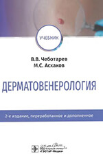 Главная - Библиотека аль-Фараби | Казахский национальный университет ...