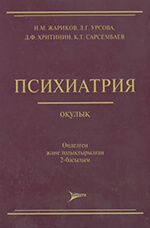 Главная - Библиотека аль-Фараби | Казахский национальный университет ...