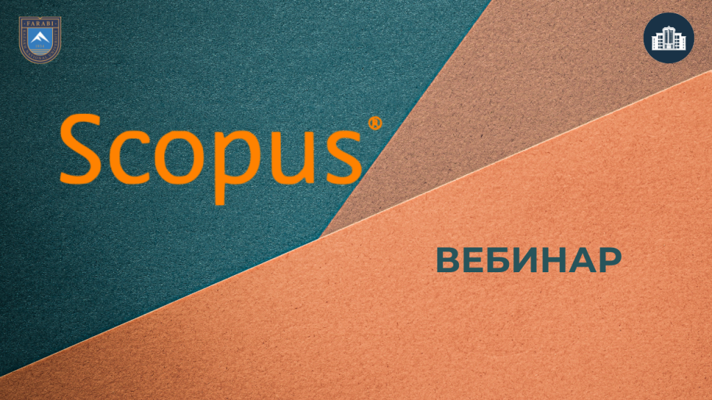 Приглашаем на вебинар Scopus - Библиотека аль-Фараби | Казахский ...