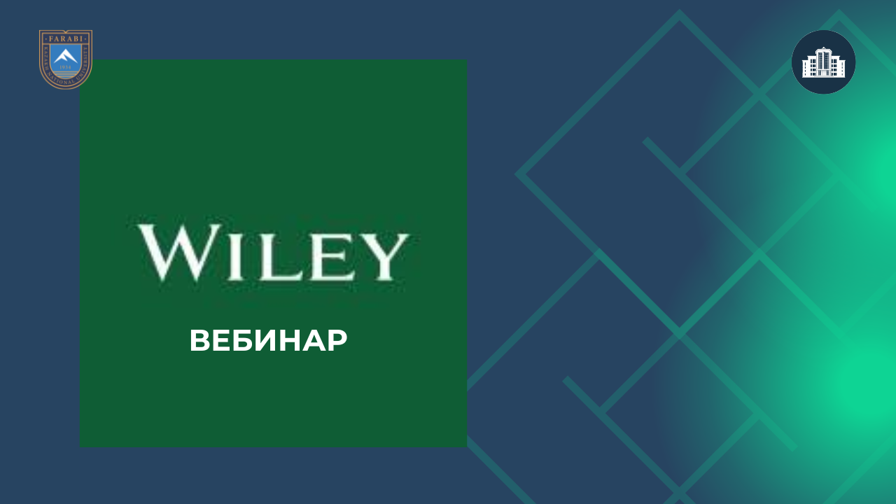 Wiley Researcher Academy вебинарына шақырамыз - Библиотека аль-Фараби ...